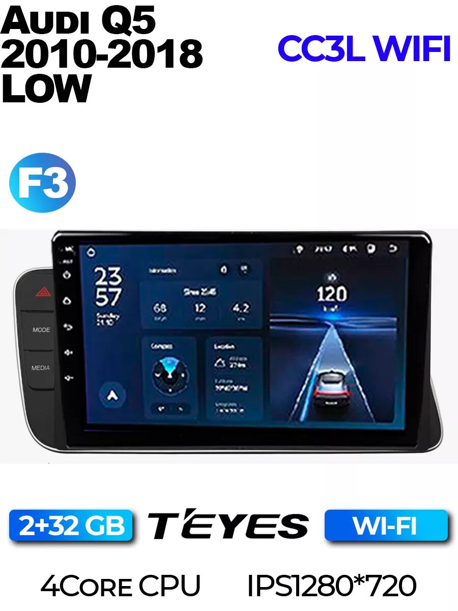 Андроид магнитола Teyes CC3L WIFI Audi Q5 2010-2018 2+32