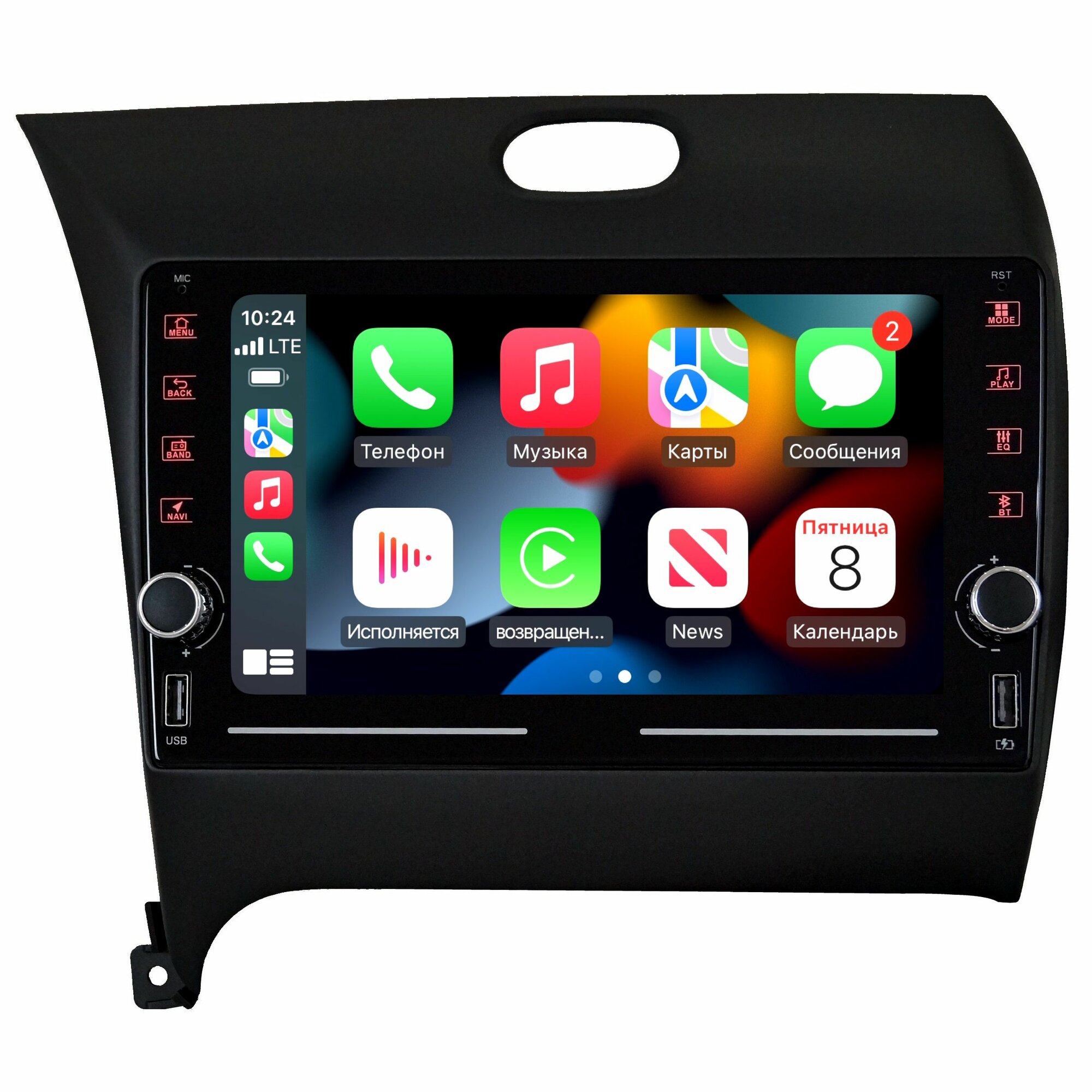 Магнитола R320 Киа Церато 3 Kia Cerato 2013-2018 - Android 13 - Память 2+32Gb - CarPlay + Android Auto - IPS экран - Кулер