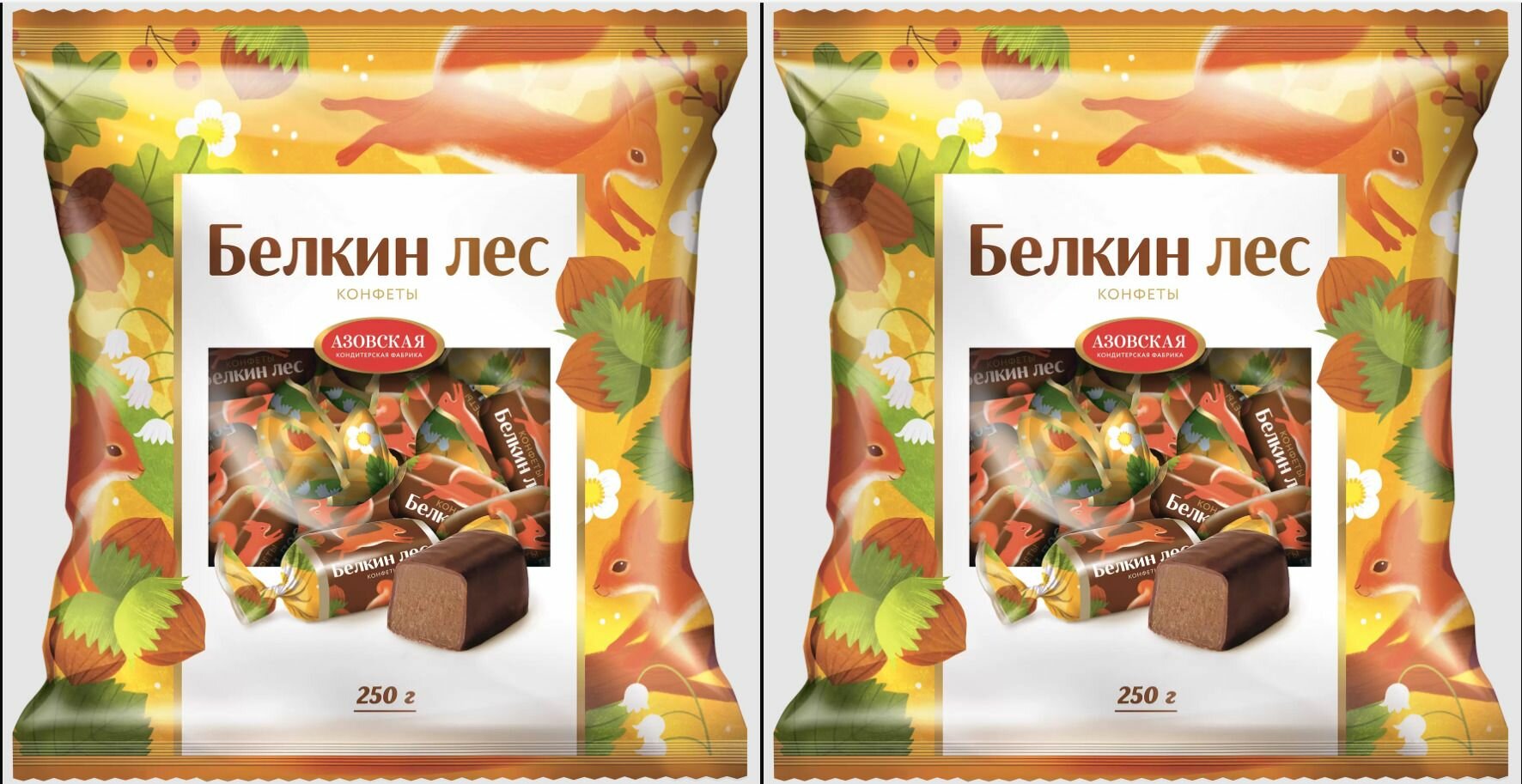 Азовская кондитерская фабрика Конфеты помадные Белкин лес,250 гр. , 2 уп.