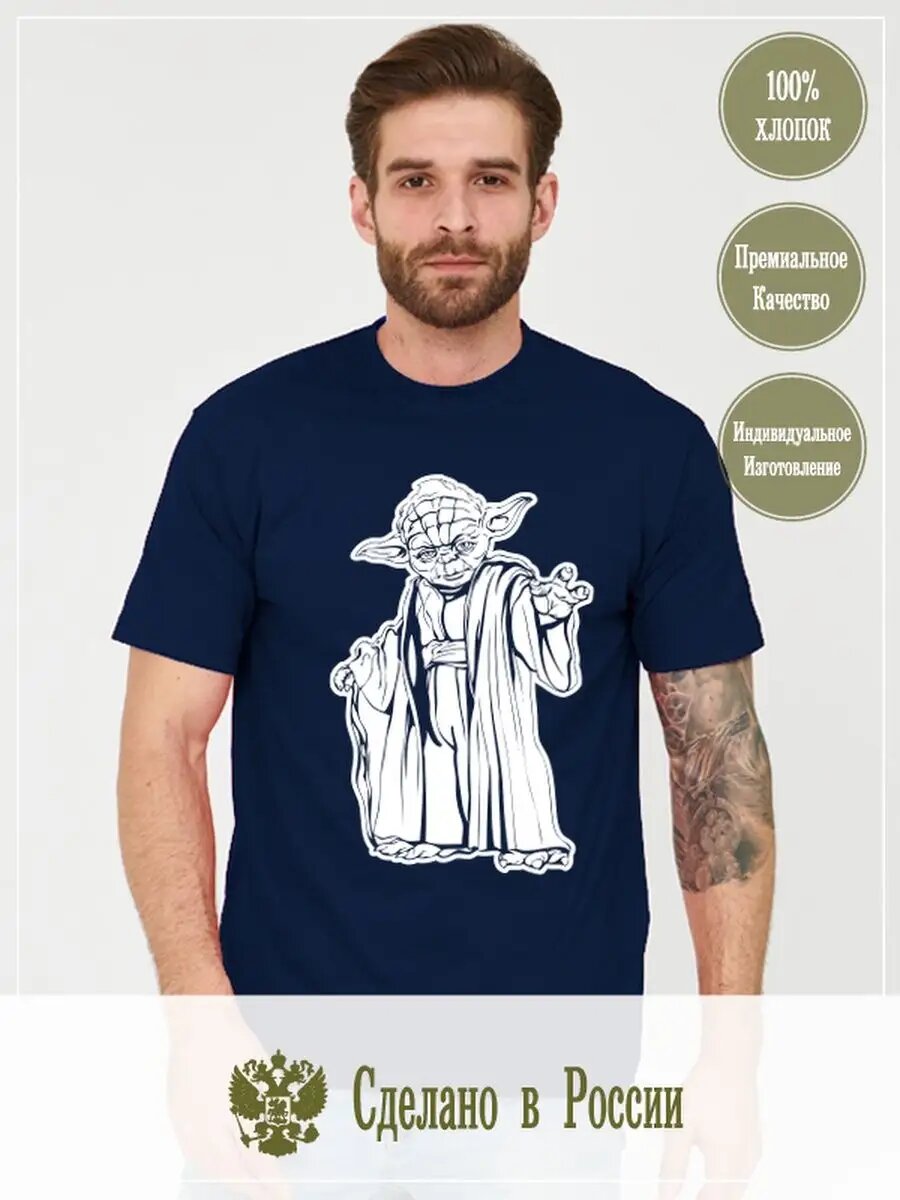 Футболка Фабрика Футболок