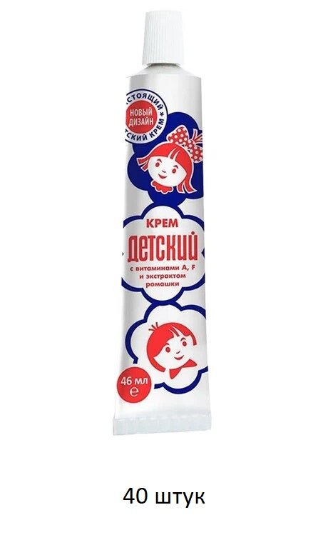 Крем детский Аванта, для тела, 46 мл, 40 шт.