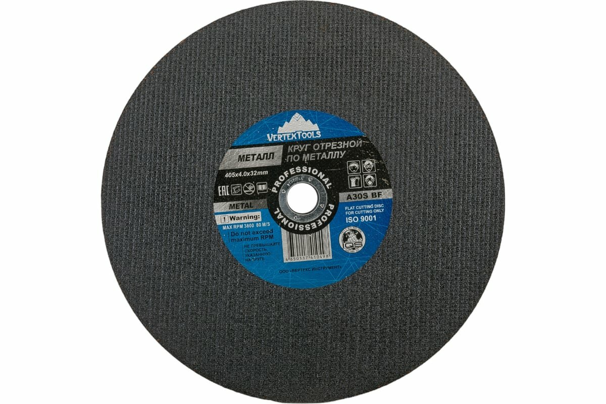 Vertextools круг отрезной ПО металлу 405x4х32 405-4-32
