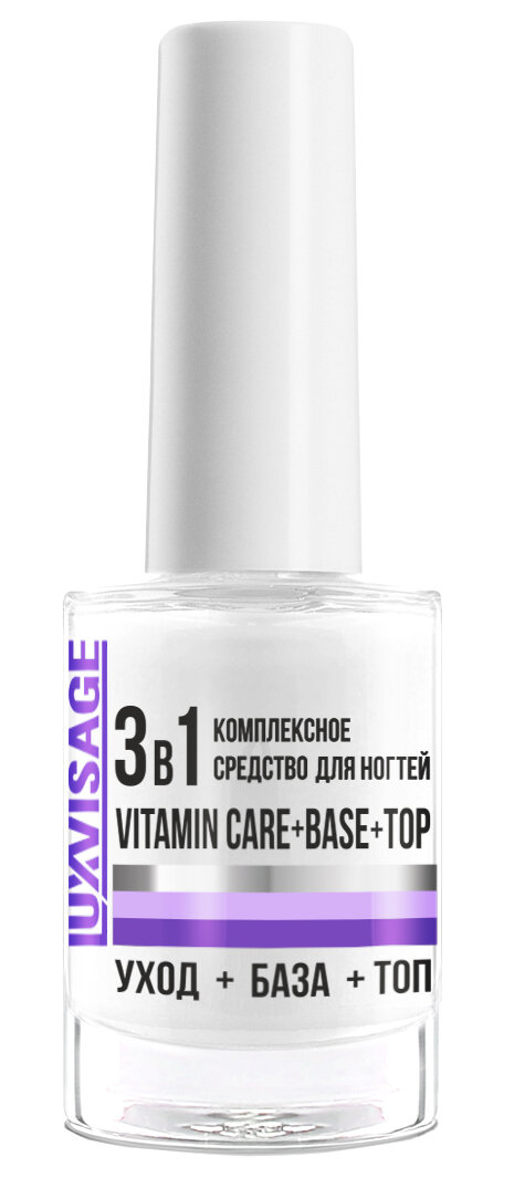 Комплексное средство для ногтей LUXVISAGE 3 в 1 VITAMIN CARE + BASE + TOP