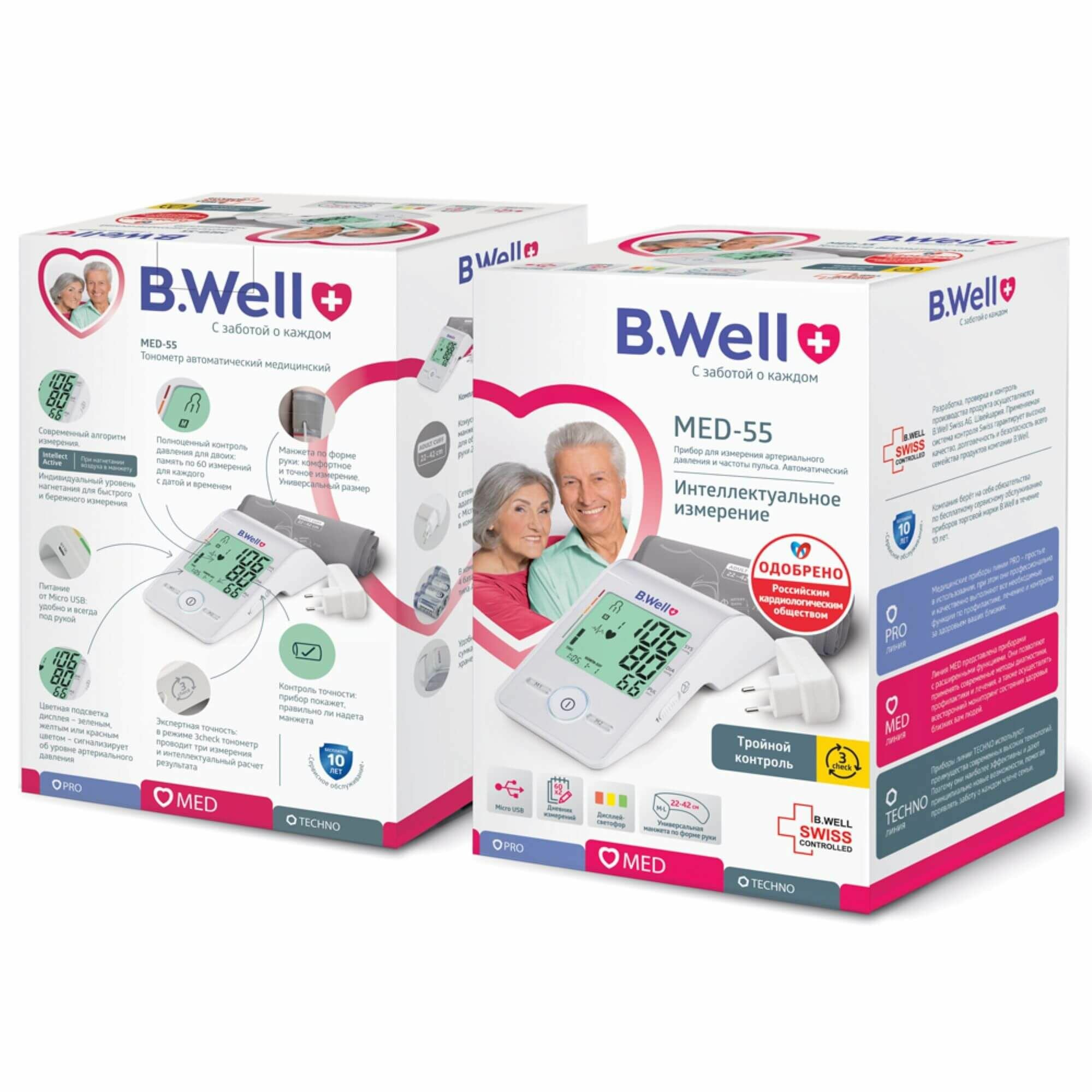 Тонометр B.Well MED-55 (M-L) + адаптер