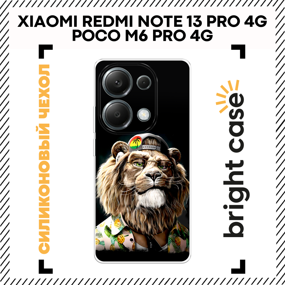 Чехол на Xiaomi Redmi Note 13 Pro 4G/Poco M6 Pro 4G / Сяоми Редми Нот 13 Про 4G/Поко М6 Про 4G с принтом Лев-путешественник