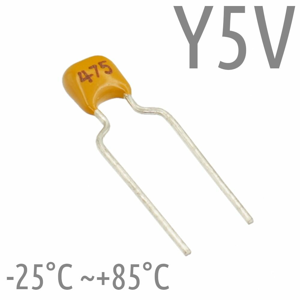 4,7мкФ 50В Y5V Конденсатор керамический (10шт)