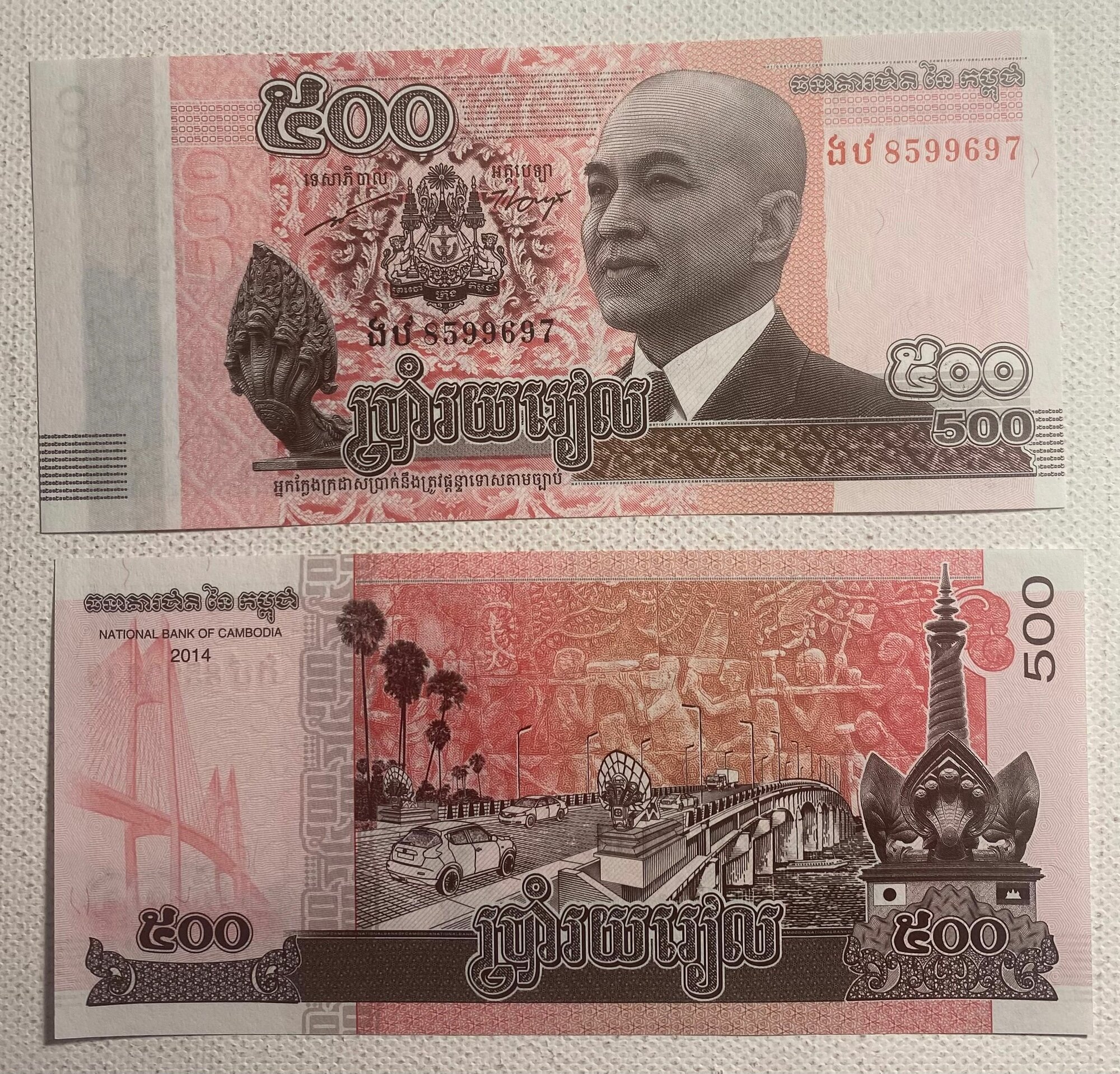 Камбоджа 500 риелей 2014 год. Р-66. UNC
