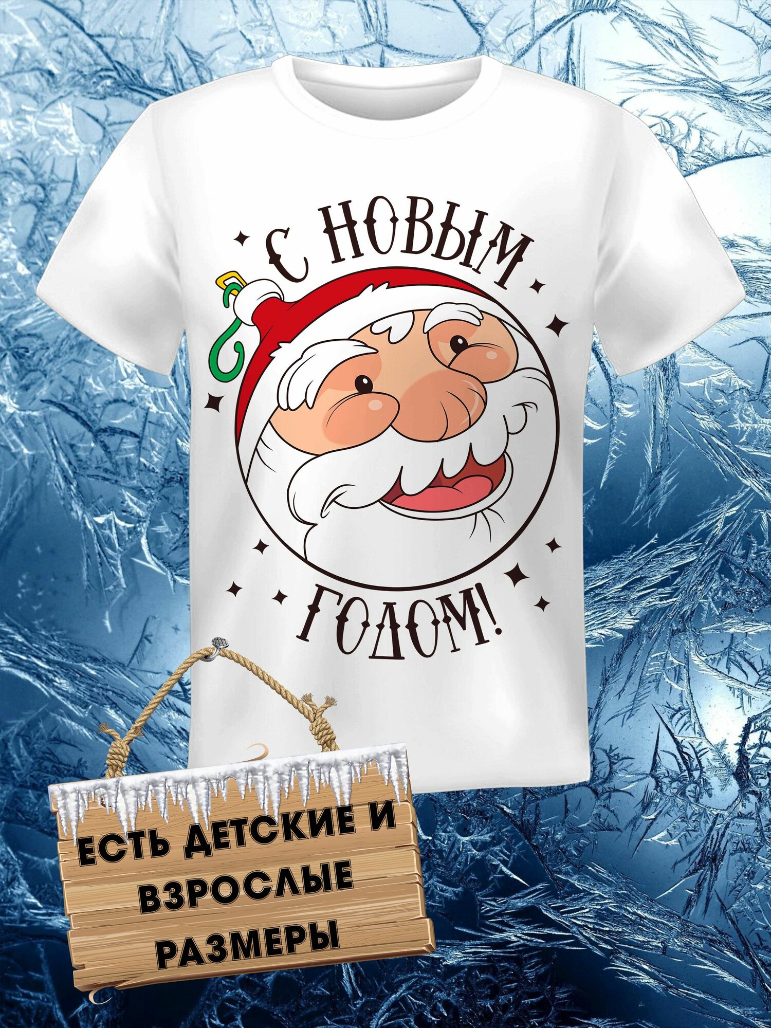 Футболка спортивная