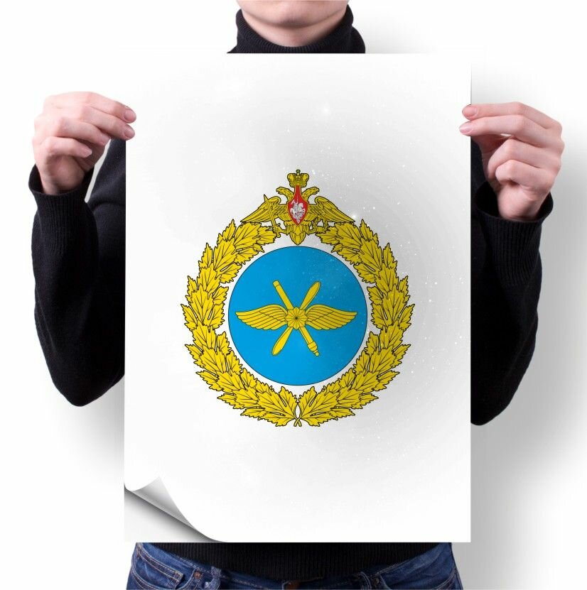 Плакат А3 принт ВКС - Воздушно-Космические силы - 009
