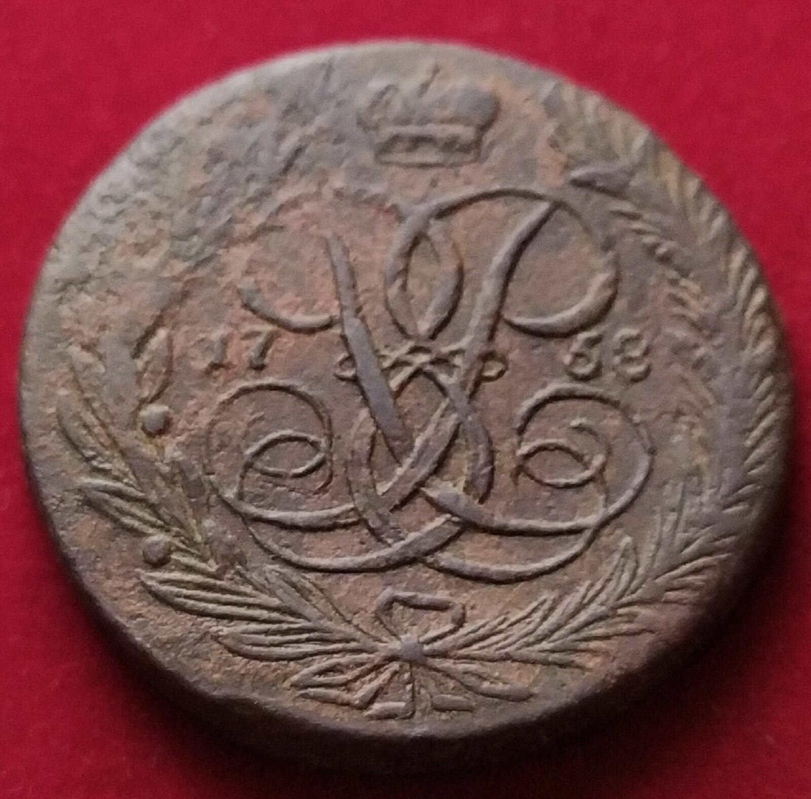 5 копеек 1758 год Елизавета без обозначения монетного двора