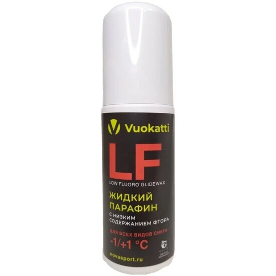 Парафин жидкий Vuokatti LF -1°С/+1°С Для всех типов снега 50г