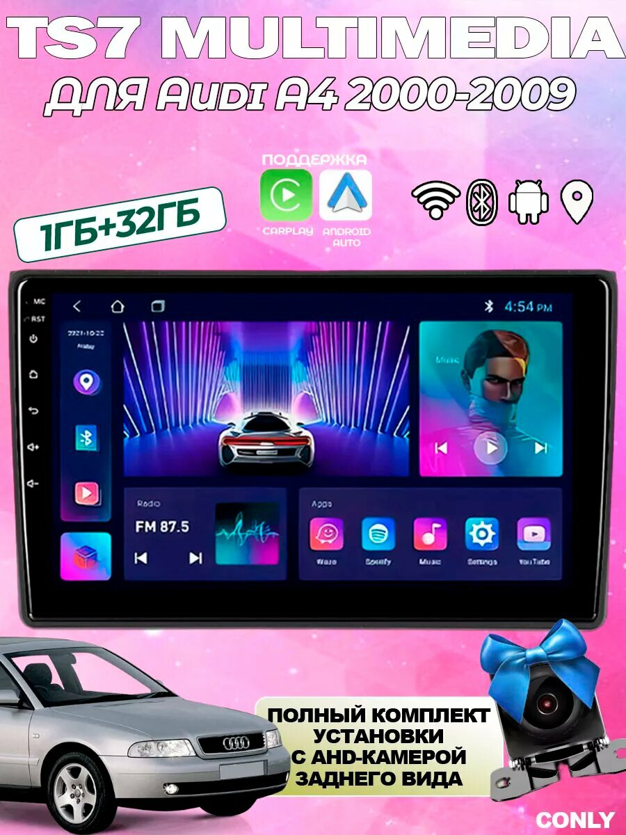 Магнитола для Audi A4 2000-2009 TS7 Bluetooth, FM/AM, GPS, Сенсорная
