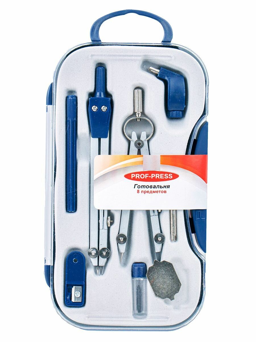 Циркуль-готовальня 8 предметов, пластиковый пенал