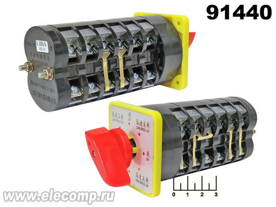 Выключатель пакетный LW5D-16 5.5SN/6 16A 500V