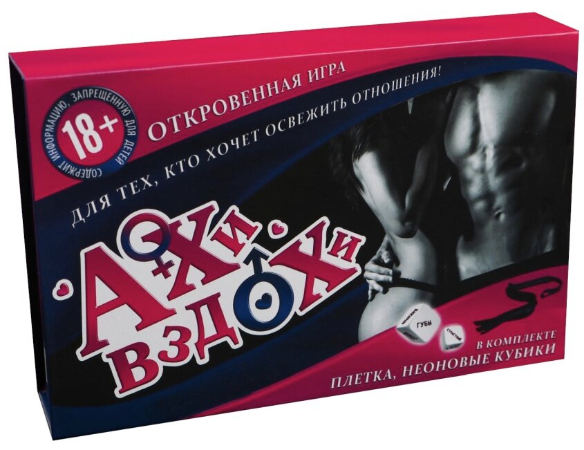 Игра с плёткой и кубиками 'Ахи вздохи'