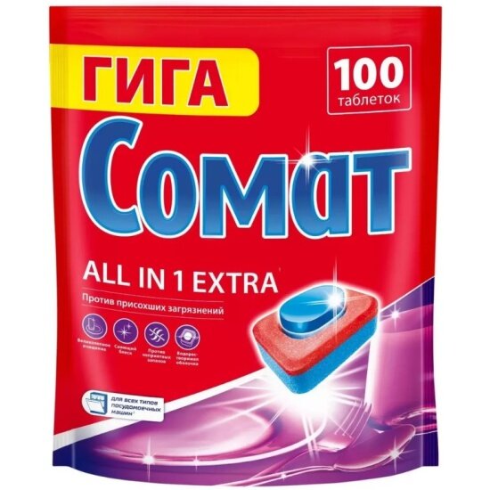 Таблетки для посудомоечных машин Сомат All In 1 Extra, 100 шт