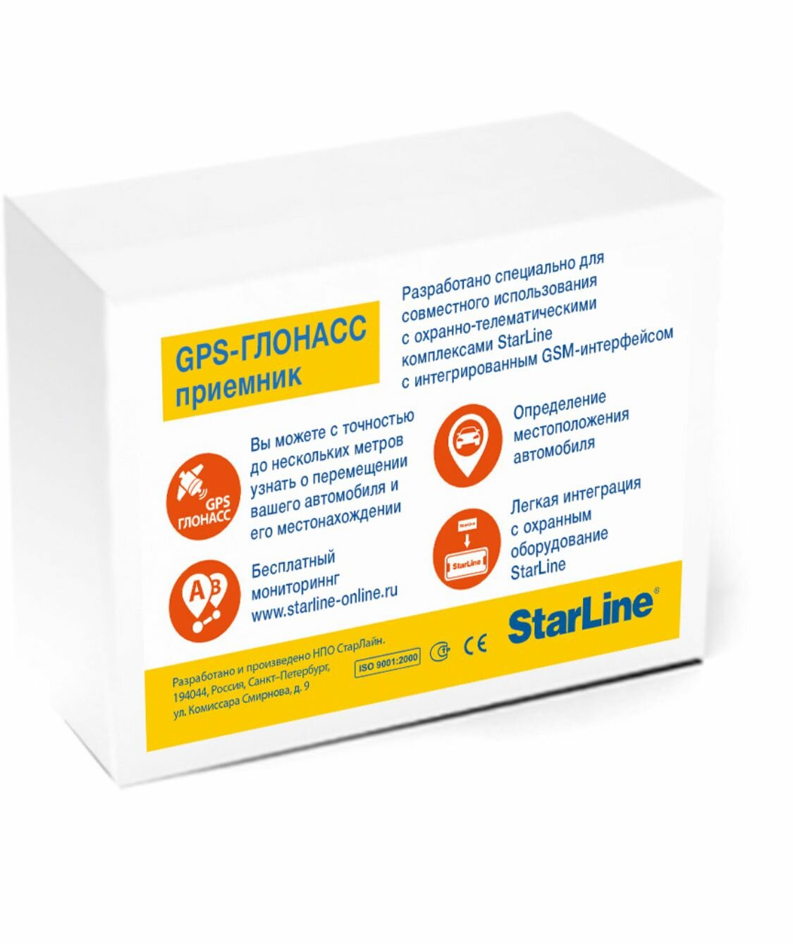 Антенна Starline GPS/ГЛОНАСС Мастер