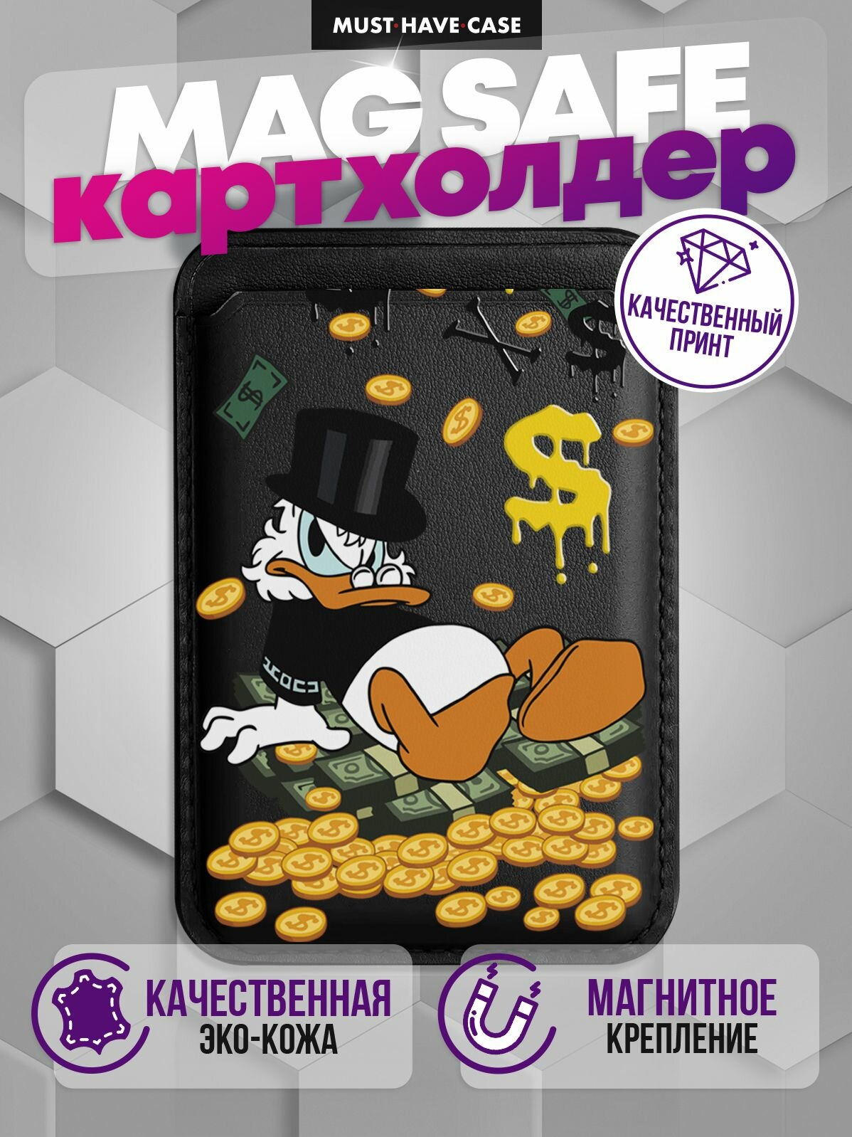 Картхолдер на iPhone MagSafe Wallet магнитный с принтом Scrooge