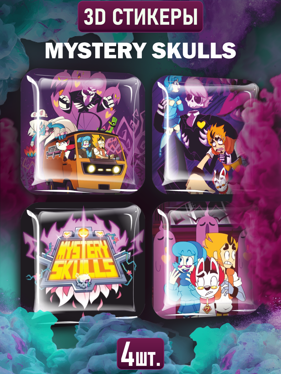 Наклейки на телефон 3D стикеры Mystery Skulls Мистери