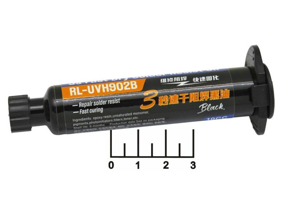 Лак защитный для плат Relife RL-UVH902B (быстросохнущий) 10мл (черный)