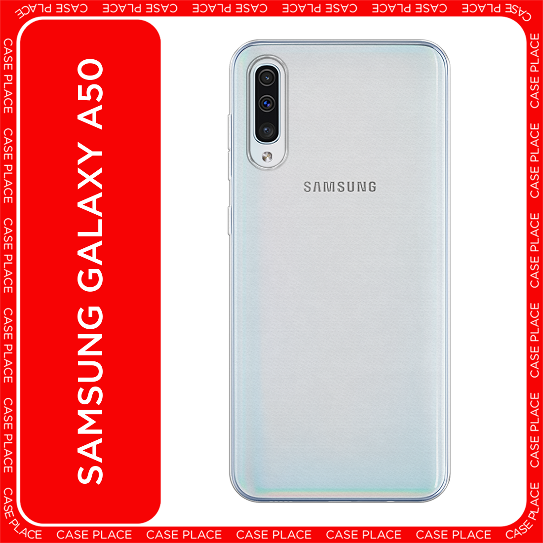 Чехол на Samsung Galaxy A50/A30s / Самсунг Галакси A50/A30s прозрачный