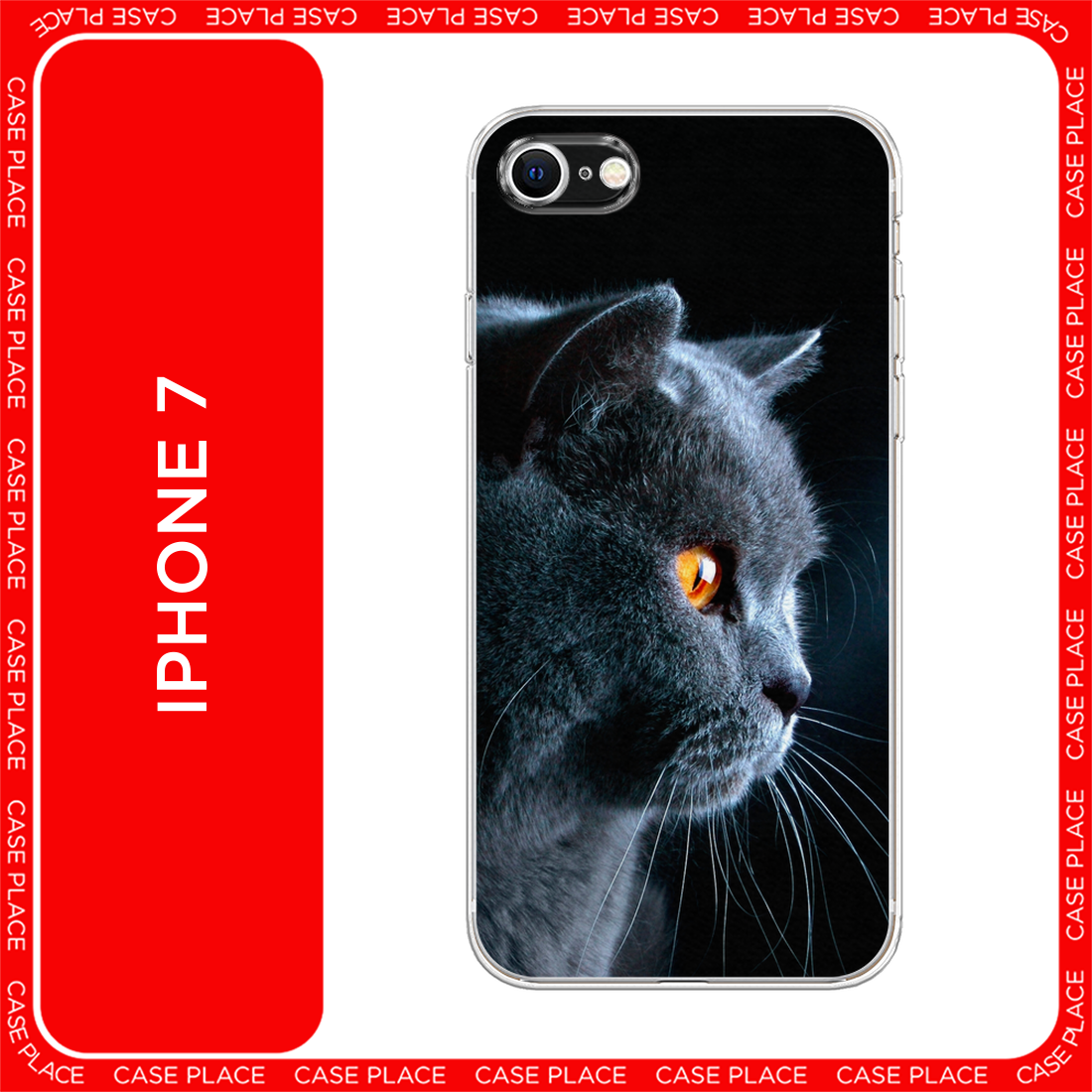 Чехол на Apple iPhone 7 / Айфон 7 с принтом Благородный кот британец