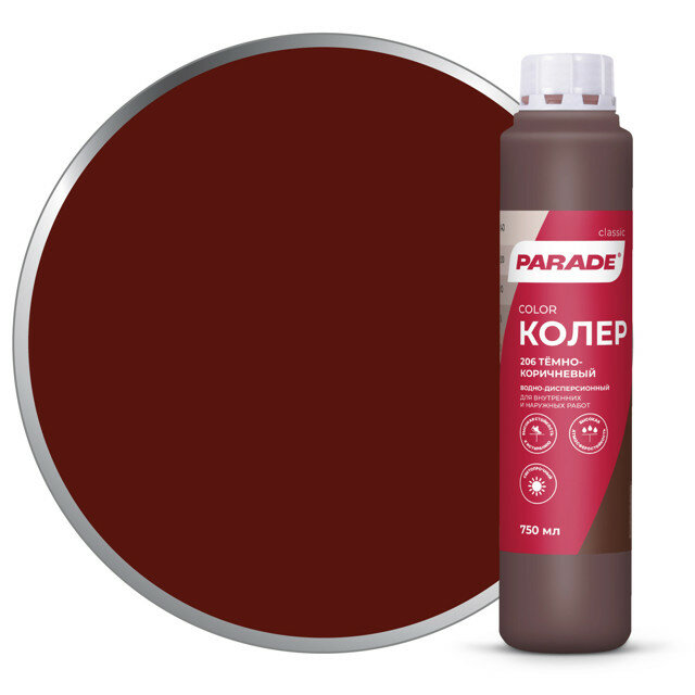 Паста колеровочная PARADE 206 темно-коричневая 0,75л, арт.0005777