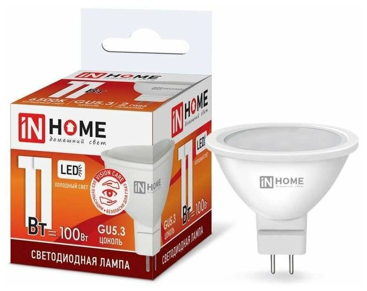 Лампа светодиодная LED-JCDR-VC 11Вт рефлектор 6500К холод. бел. GU5.3 990лм 230В IN HOME 4690612024745