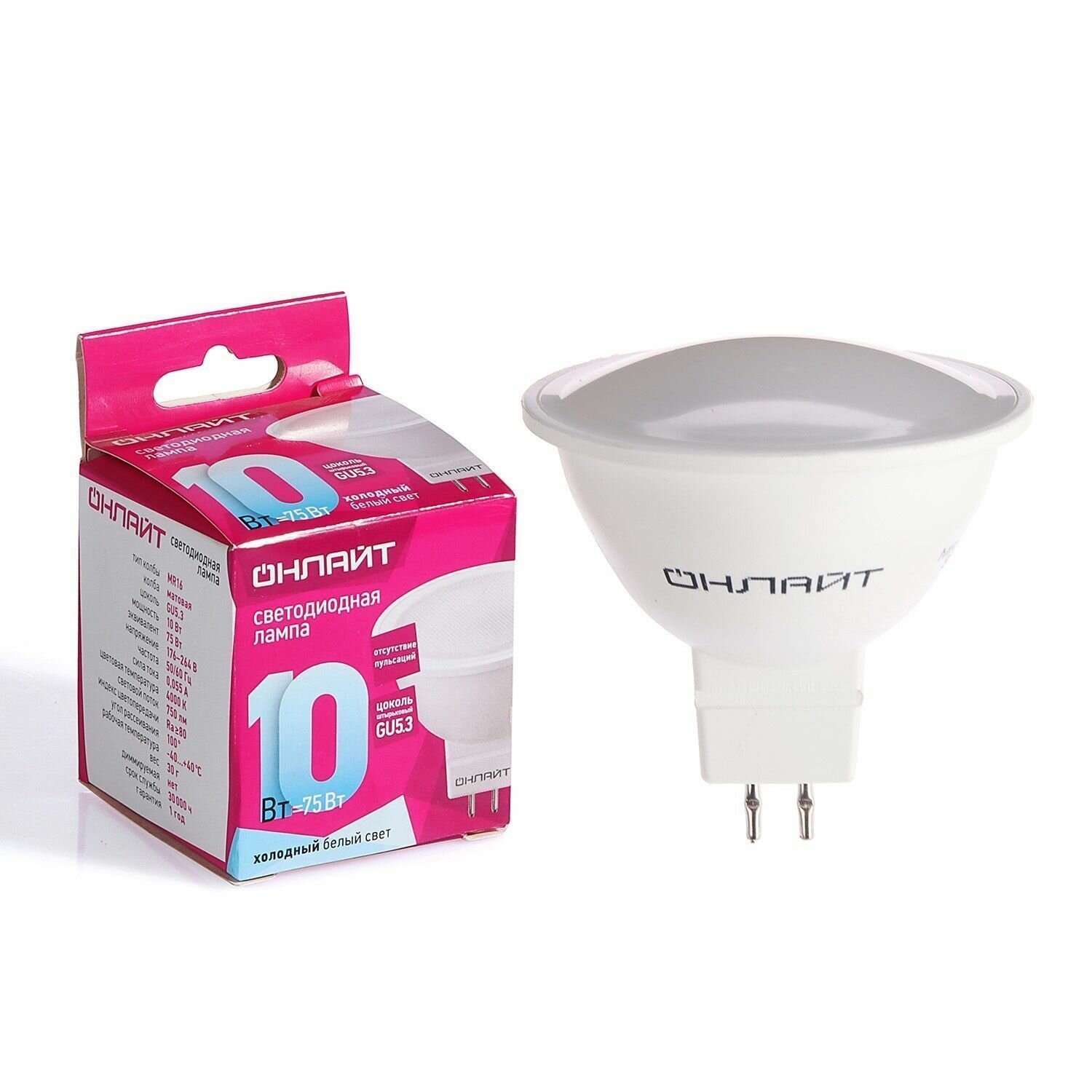 1шт/уп. Лампа LED Софит 10Вт 230B MR16 GU5.3 750Лм 4000К Свет Нейтральный белый арт. OLL-MR16-10-230-4K-GU5.3 61890 онлайт, уп. 1шт
