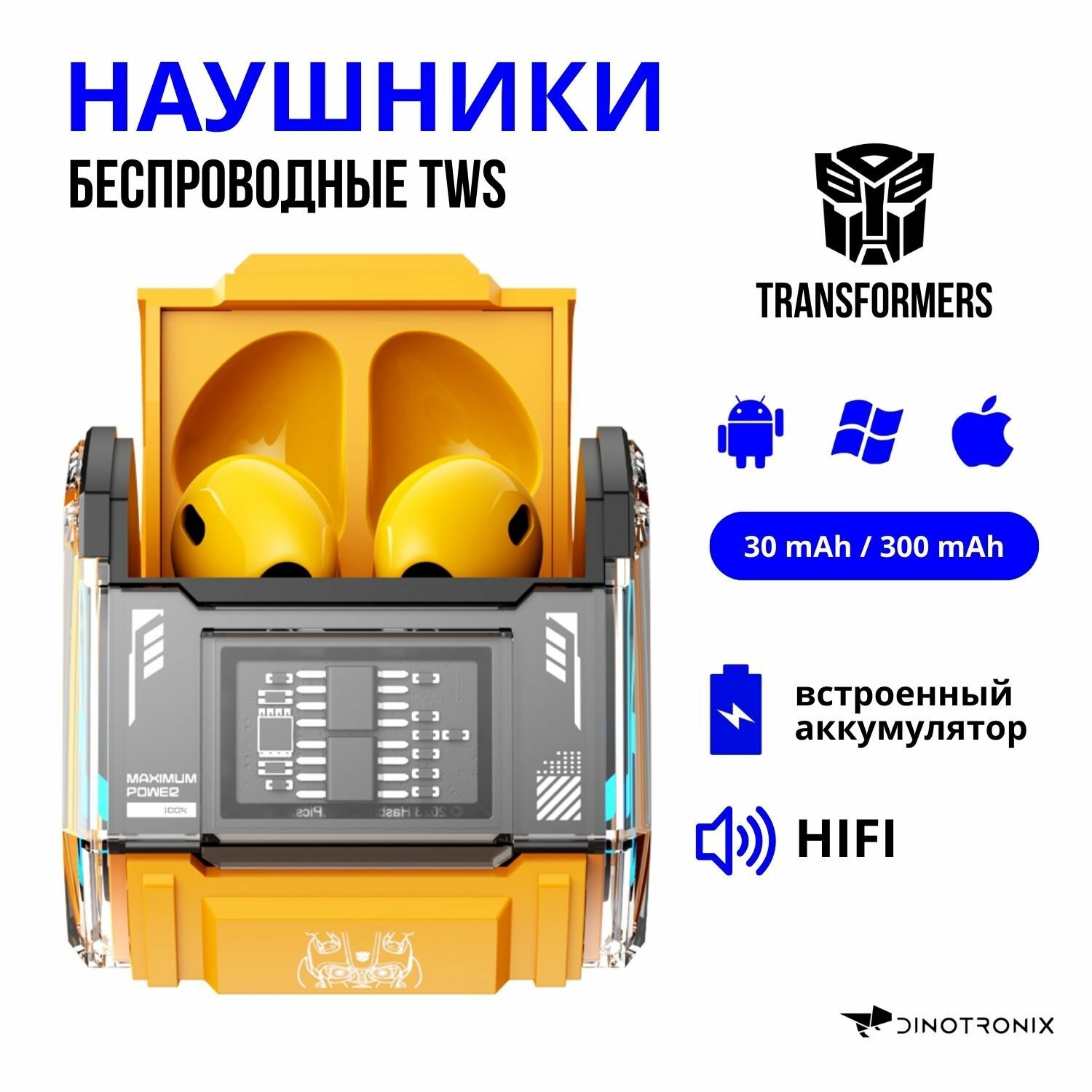 Наушники беспроводные Bluetooth MG-C03 жёлтые
