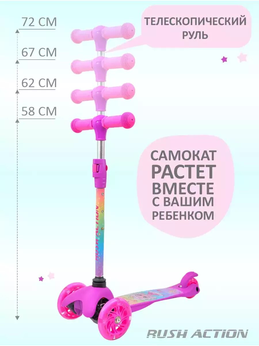 Самокат детский — фото 1