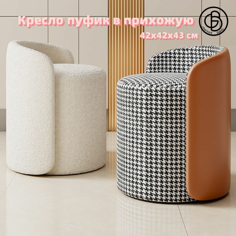 Кресло