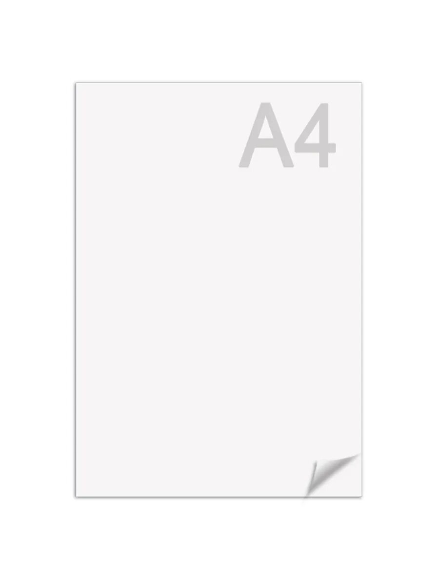 Ватман а4 210х297 мм плотность 200 г/м,2 50 л.