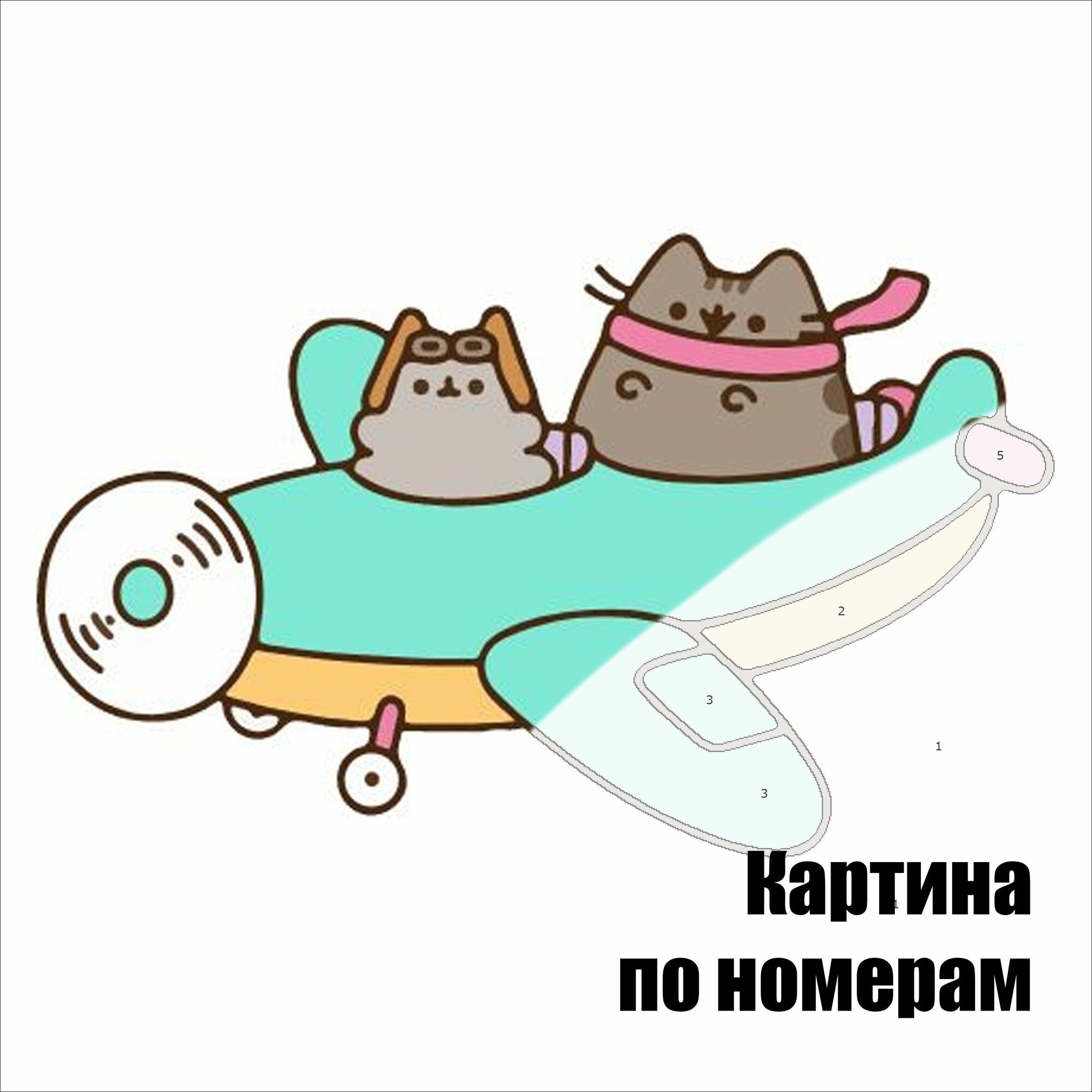 Картина по номерам на дереве 23х23 см - Пушин, Pusheen - Самолет