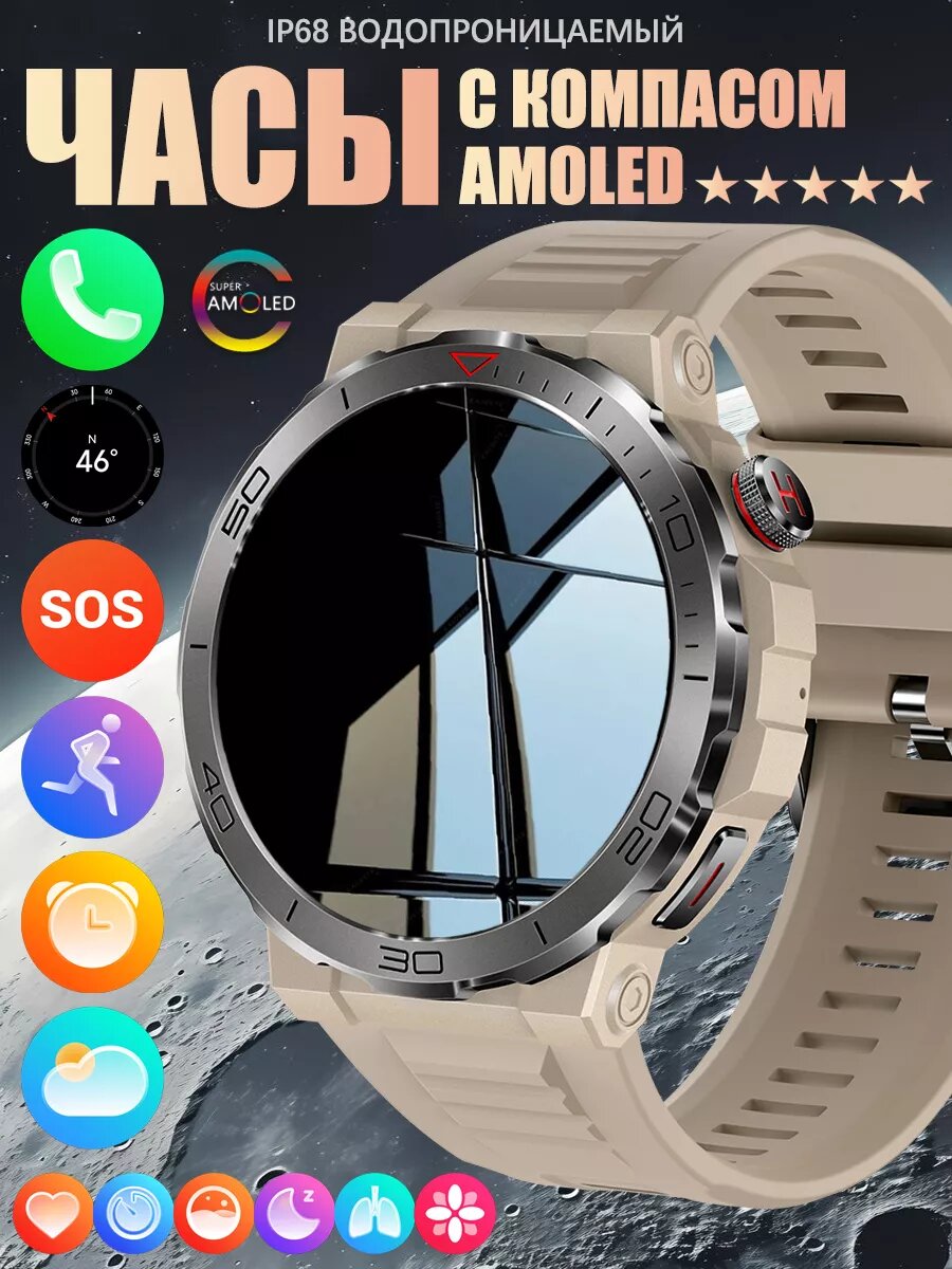 Смарт часы водонепроницаемые с ремешком для спорта и фитнеса