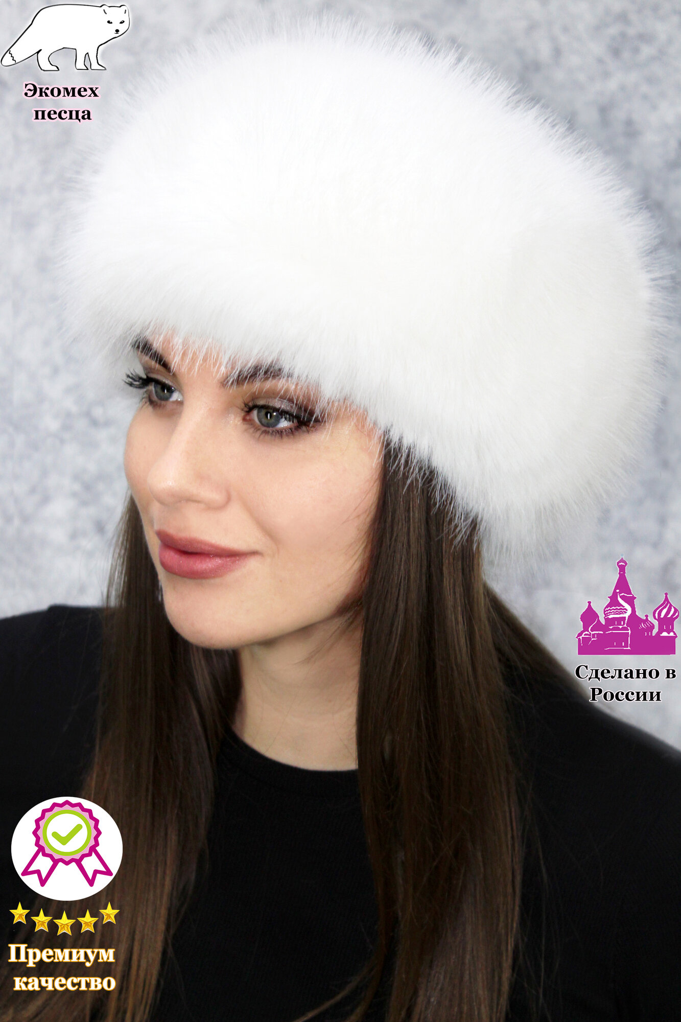 Берет для женщин