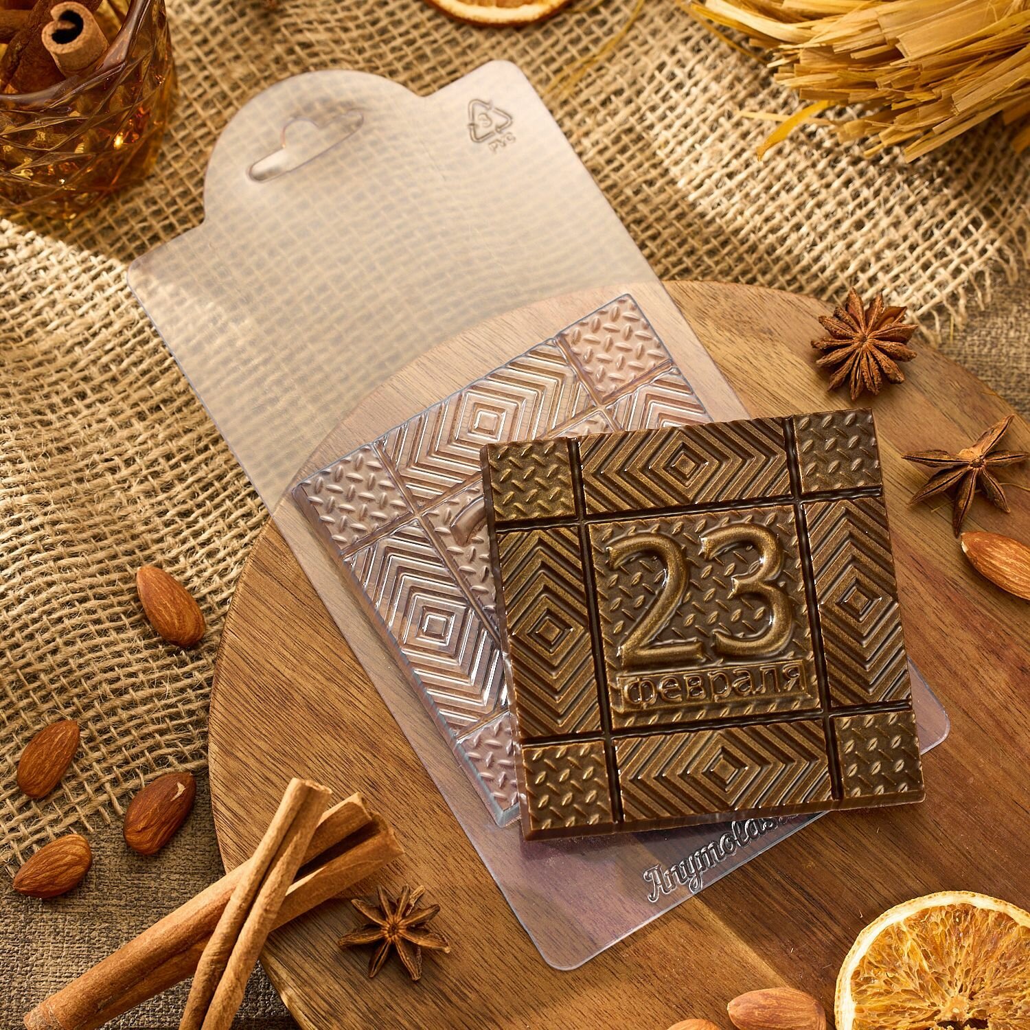 23 февраля шоколад 10см*10см молд из толстого пластика