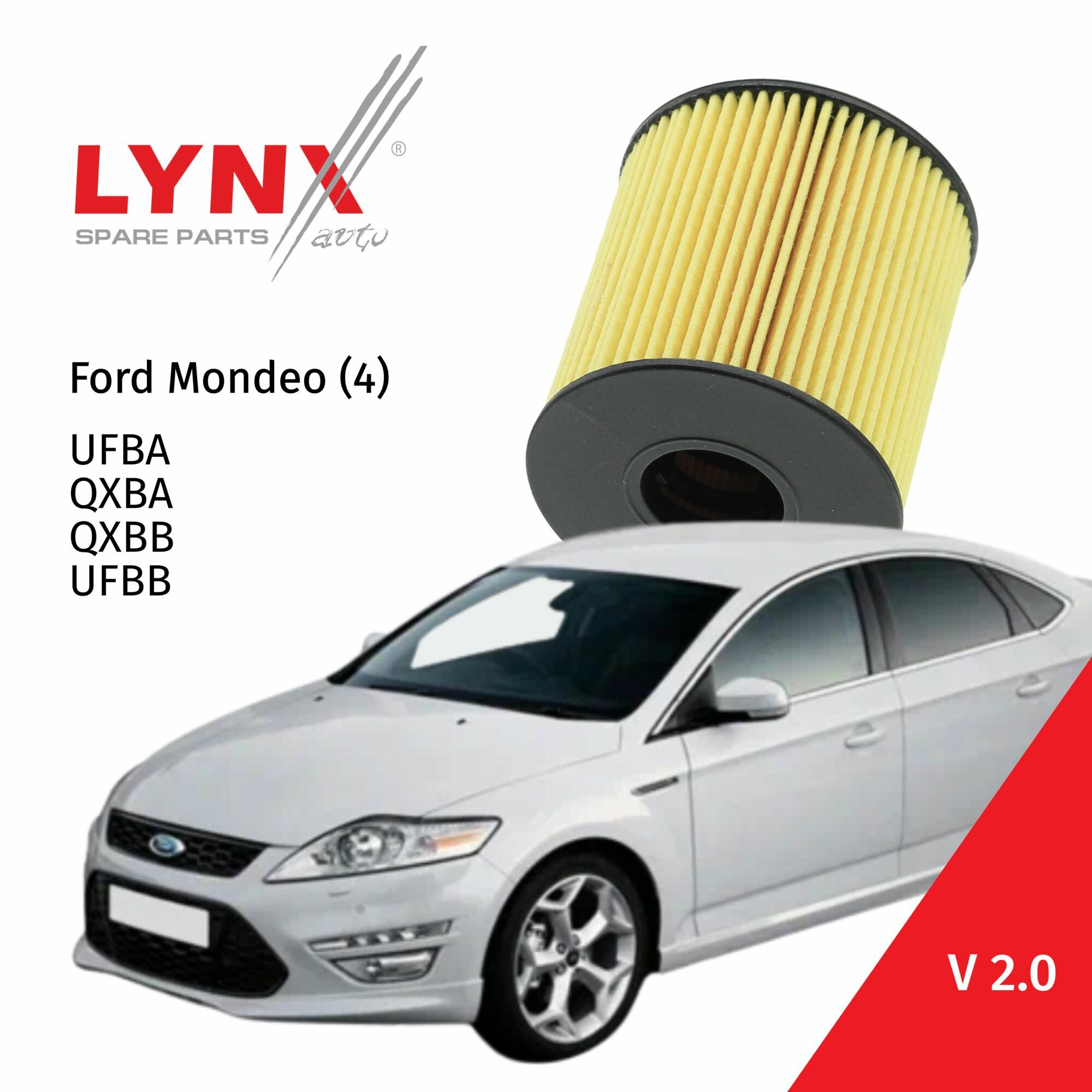 Фильтр масляный Ford Mondeo (4) 4 / Форд Мондео 2007 2008 2009 2010 2011 2012 2013 2014 D дизель V2.0 UFBA, QXBA, QXBB, UFBB / 1шт LYNXauto
