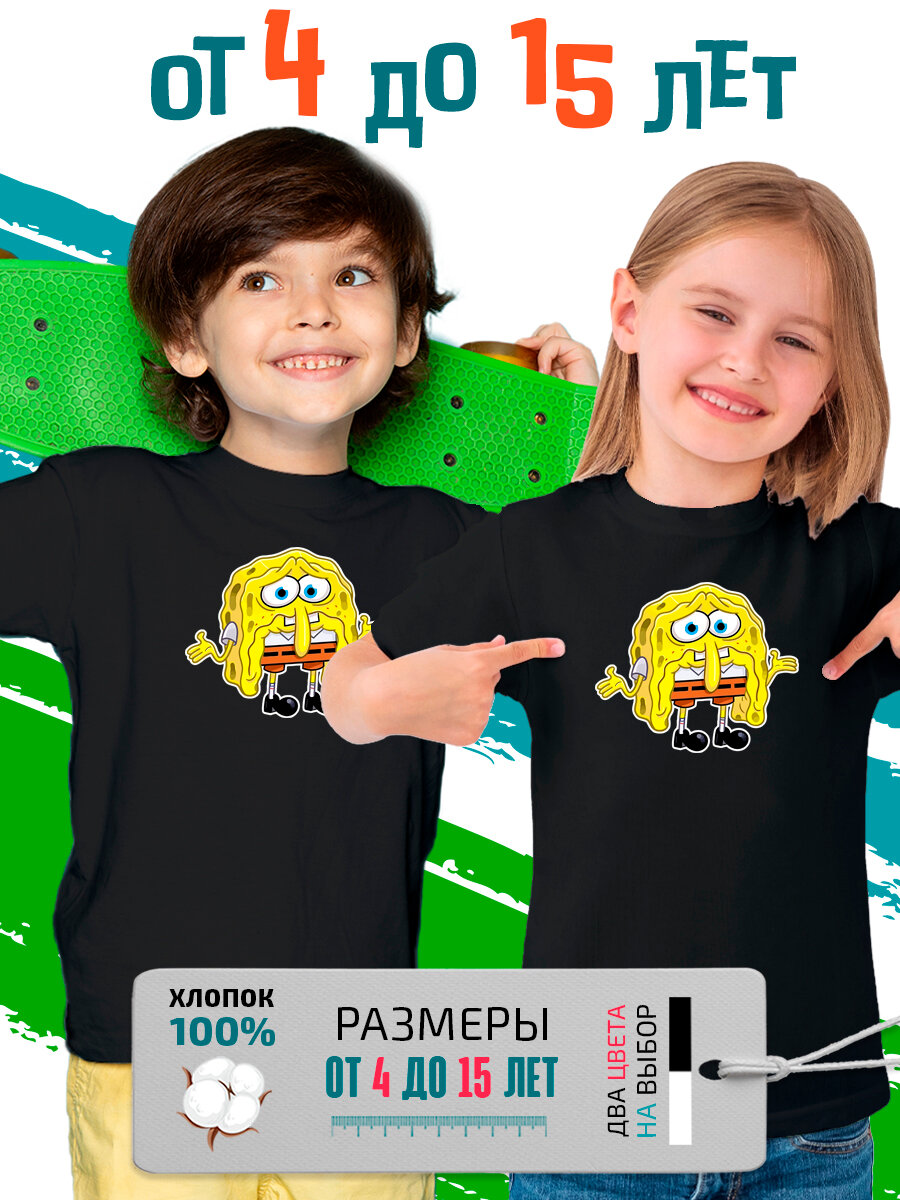 Футболка детская Спанч Боб SpongeBob SquarePants