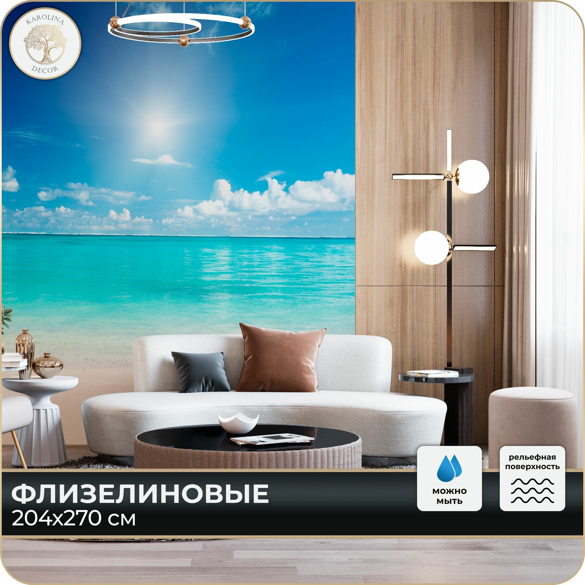 Фотообои 3D Морской Пейзаж зал в спальню в гостиную на кухню 200х270