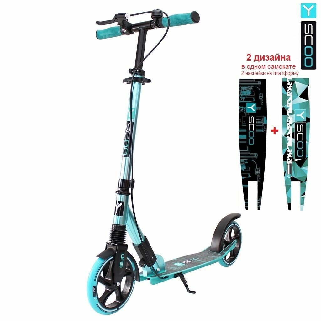 Самокат Y-Scoo RT Chicago Gun, с ручным тормозом, складной, голубой