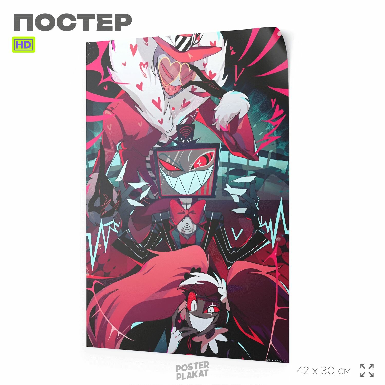 Постер по мультсериалу Отель Хазбин, Hazbin Hotel, А3 (420х297 мм), интерьерный, SilverPlane