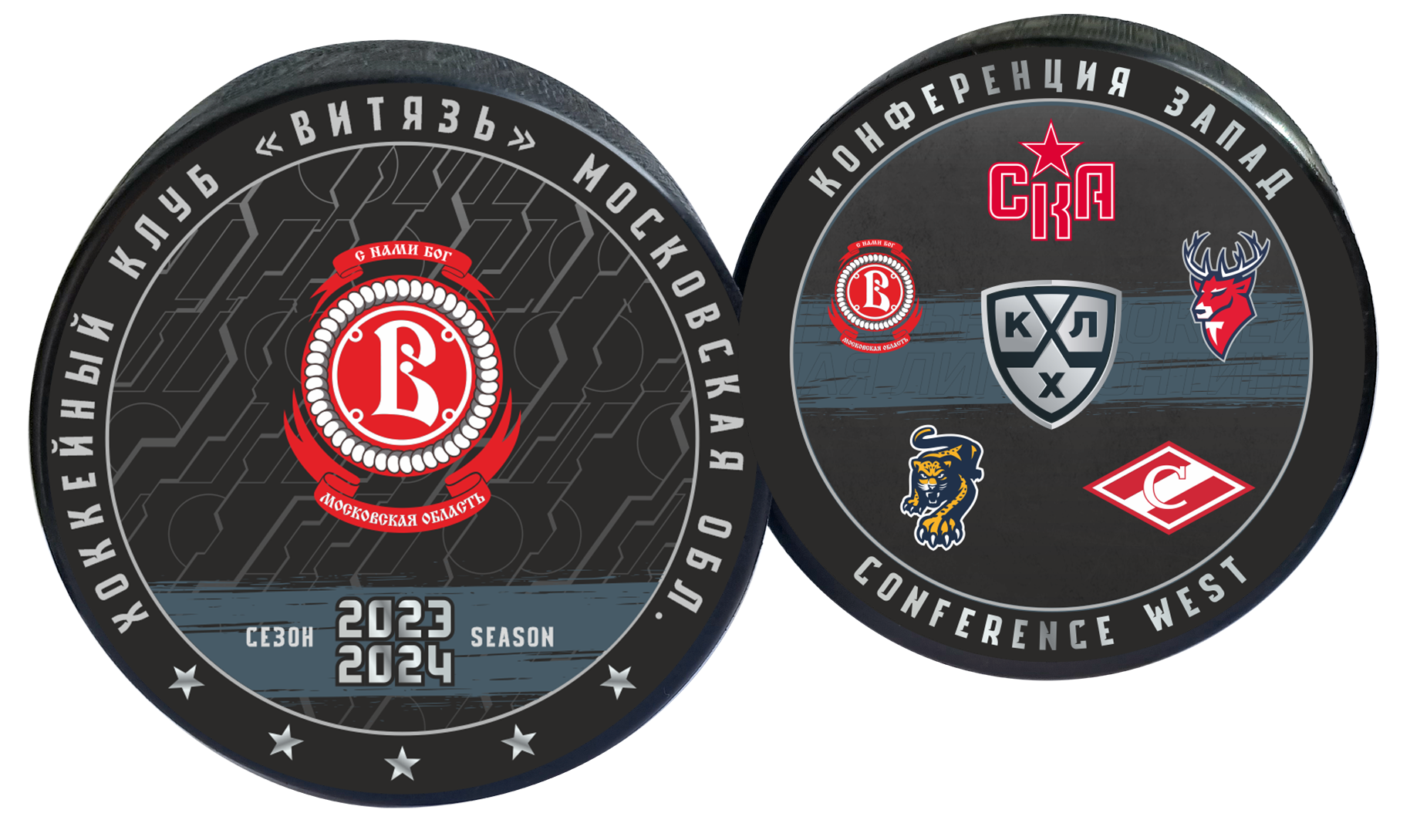 Шайба хоккейная "ExpoState - OFFICIAL" (Конференция - ХК Витязь Сезон 2023-24 цветная двустор.)