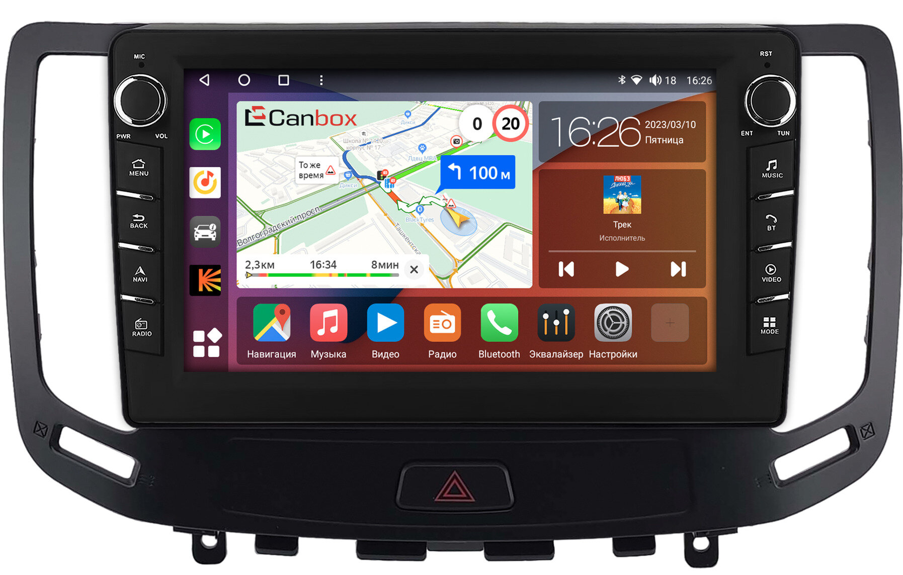 Штатная магнитола Canbox H-Line 7834-9-2206 Infiniti G25, G37, G35 2006-2013 (Тип B, авто с кнопкой TEL, can BSJ) Android 10 (4G-SIM, 6/128, DSP, IPS)