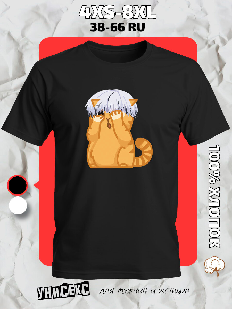 Футболка с принтом котом dead inside