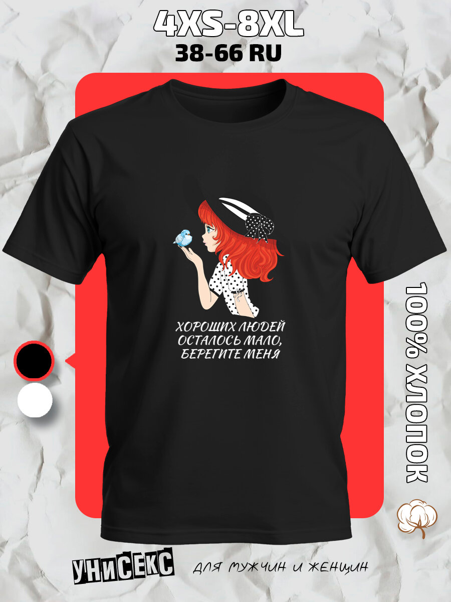 Футболка с принтом девушкой и птица