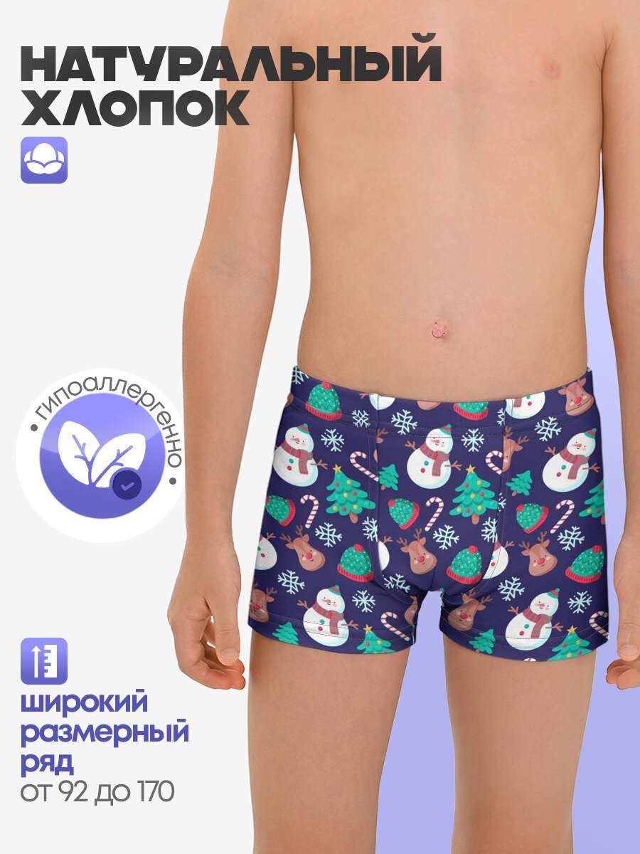 Трусы Новый год