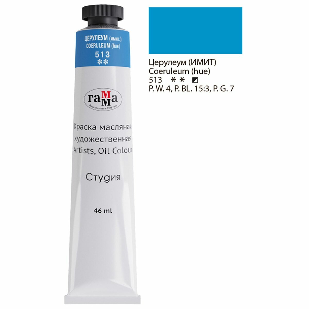 Краска масляная художественная Гамма "Студия", туба 46мл, церулеум (имитация) (0.00. А046.513), 30шт.