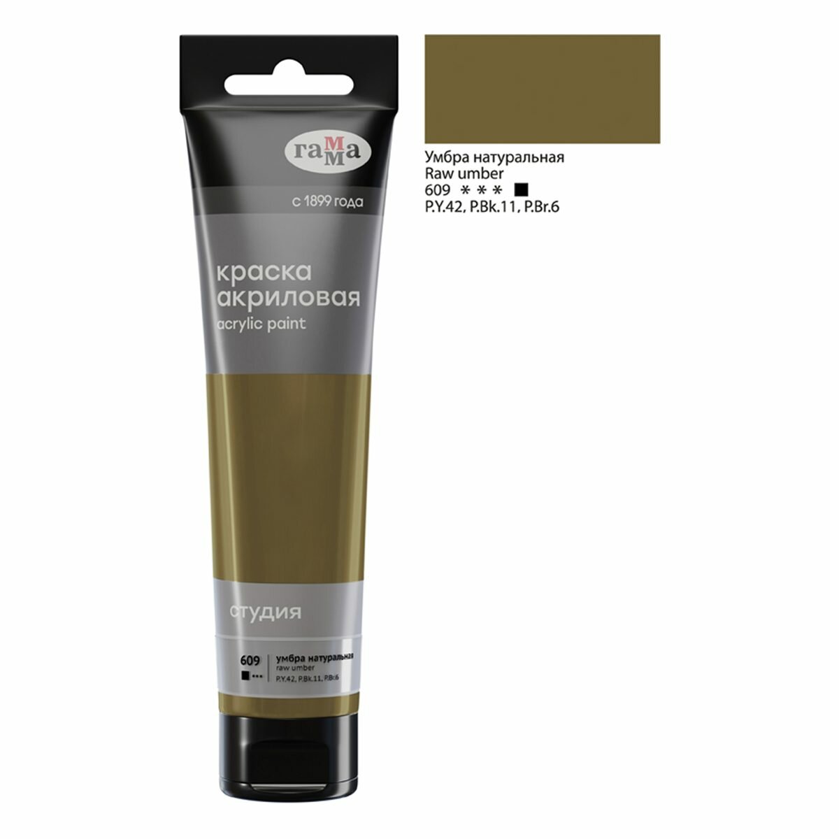 Краска акриловая художественная Гамма "Студия", пластиковая туба, 110мл, умбра натуральная (2802110609), 12шт.
