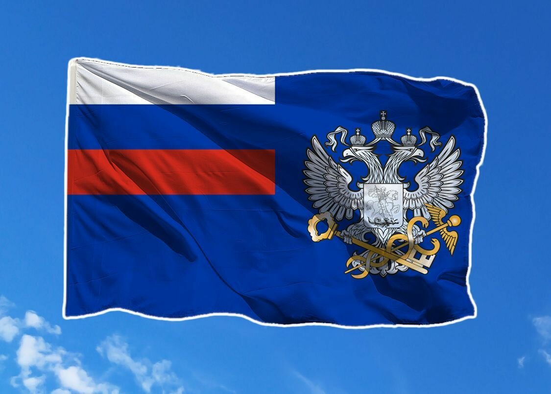 Флаг ФНС России Федеральной налоговой службы 90х135 см на сетке для уличного флагштока